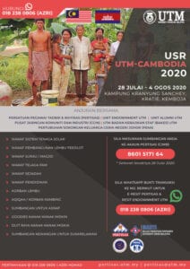 USR UTM – Cambodia 2020 – Calendar & Events